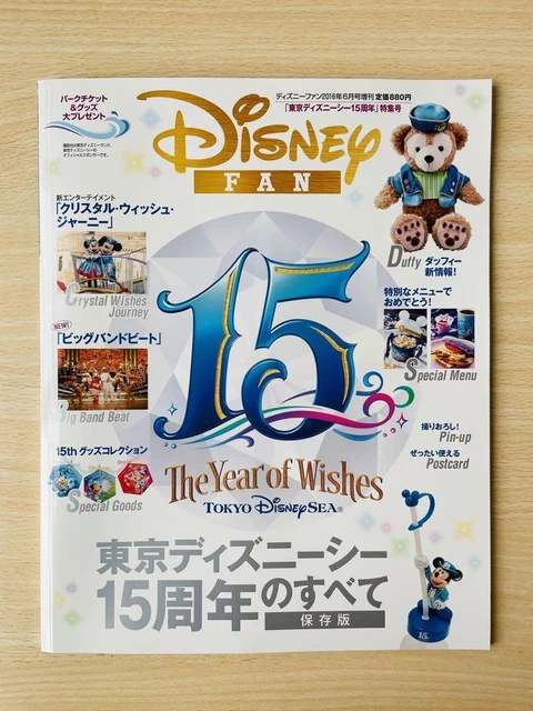 MUST-SEE FOR DISNEY Fans Tokyo Disneysea 15Th Anniversary Fan Special ...