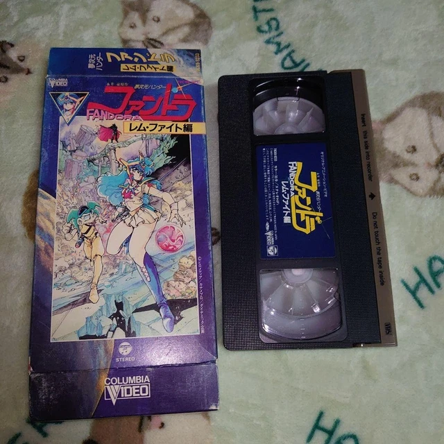 DIMENSIONAL HUNTER FANDORA Rem Fight Ed VHS Japan Nagai Rare Junk £32. ...