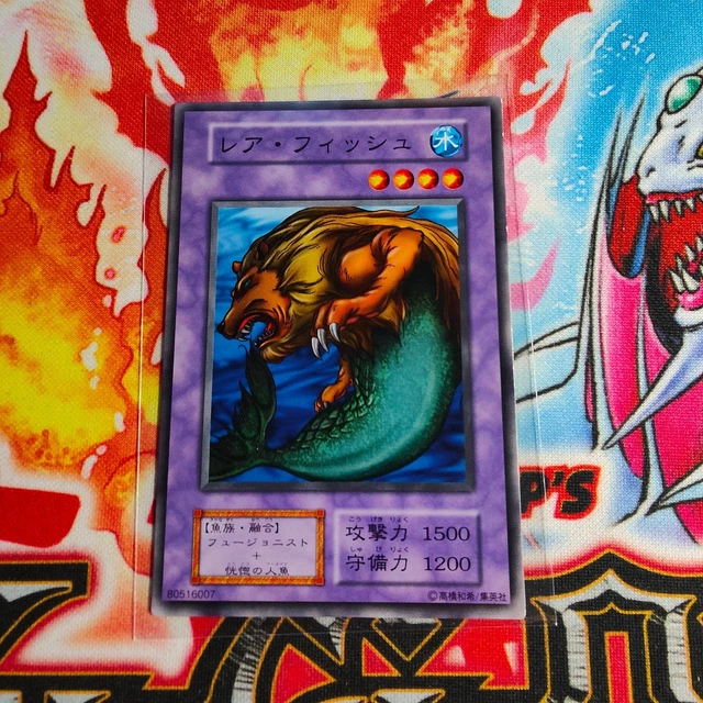 1999 YU GI Oh Rare Fish Vol. 3 Japanese No Ref Volume 3 Vintage OCG £4. ...