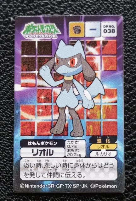 RIOLU POKEMON DIAMANT & Perle Kaku Menko Karte Nr. 038 Nintendo Japan ...