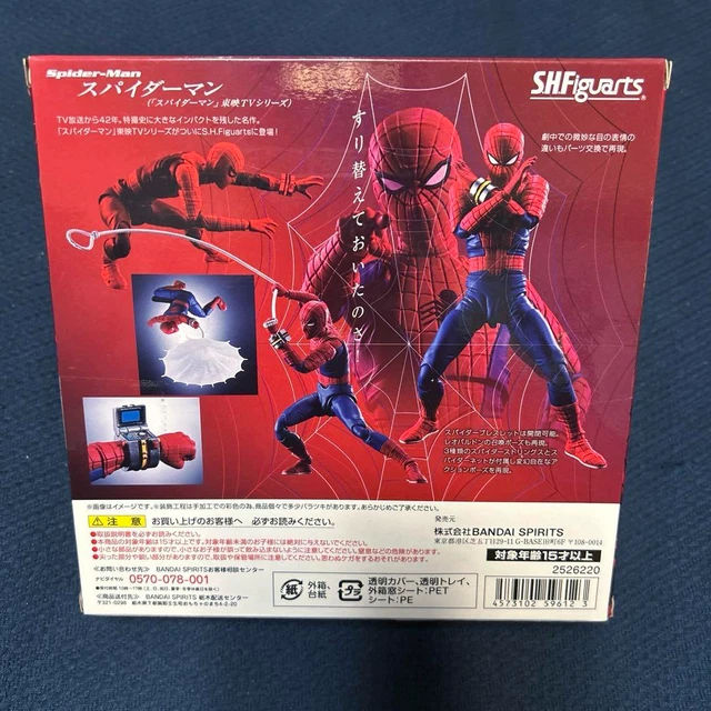 BANDAI SPIRITS S.H. Figura de acción Figuarts Spider-Man Toei serie de ...