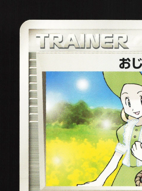 LADY OUTING 013/015 Rayquaza Half Deck MP 1st ED Japanese Pokemon Card ...