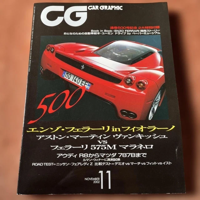 FERRARI 575M MARANELLO Car Magazine CG Car Graphic Nov 2002 500th ...
