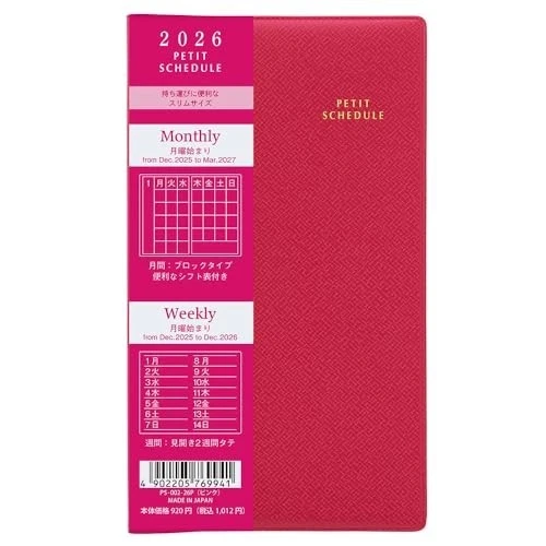 [2026 EDITION PLANER] Nakabayashi Petit Schedule 2026 / Pink PS-002-26P ...