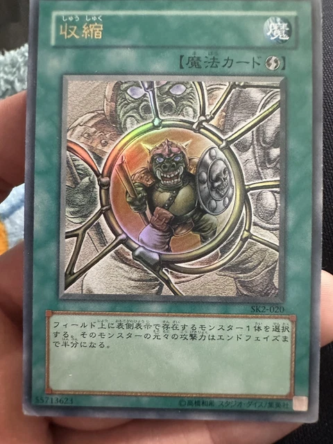 SHRINK RETRECISSEMENT SK2-020 MAGIE HOLO Cartes Yu-Gi-Oh! JAP RARE EUR ...