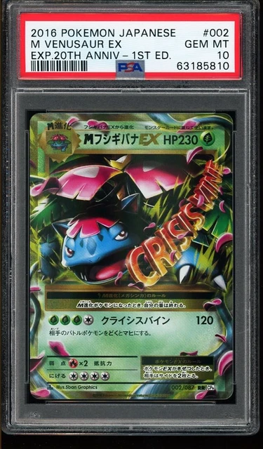POKEMON CARD PSA 10 M Venusaur EX Mega 002/087 Japanese Evolutions CP6 20th 2016 EUR 88,96 ...