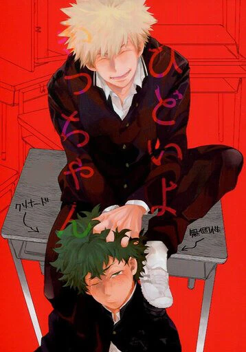 My Hero Academia Yaoi Doujinshi Kirishima X Bakugo New 110p Scolabo 6713