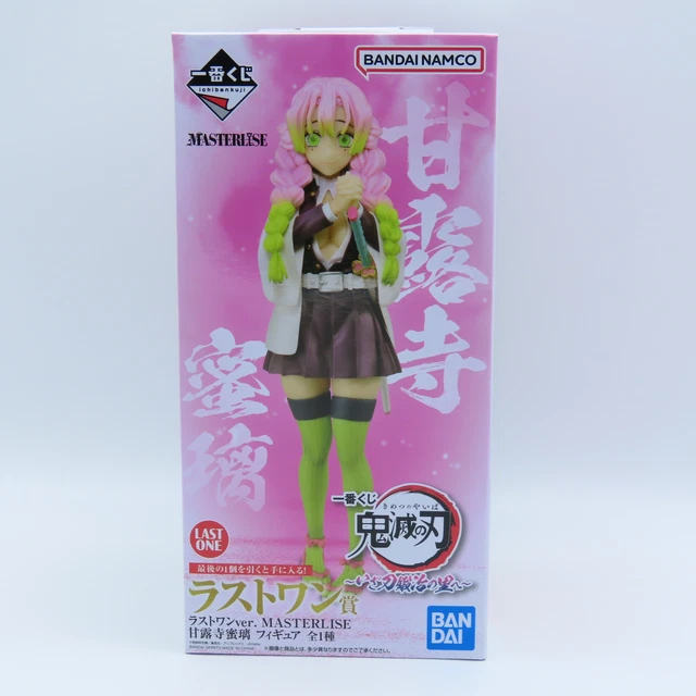 MITSURI KANROJI DEMON Slayer Ichiban Kuji Last One Figure village of ...