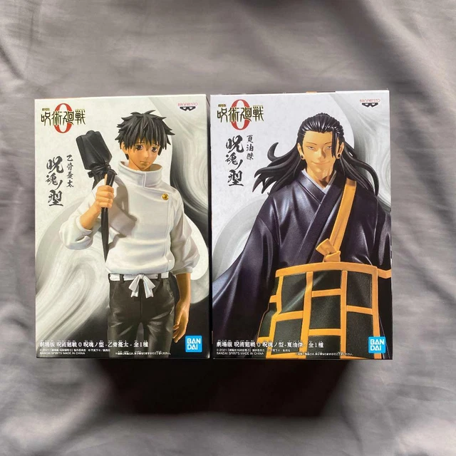 JUJUTSU KAISEN YUTA Okkotsu Suguru Geto Figure movie Set Bandai New ...