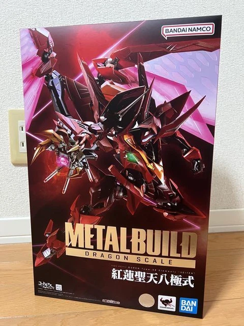 FIGURINE METAL BUILD DRAGON SCALE CODE GEASS GUREN Type-08 Elements ...