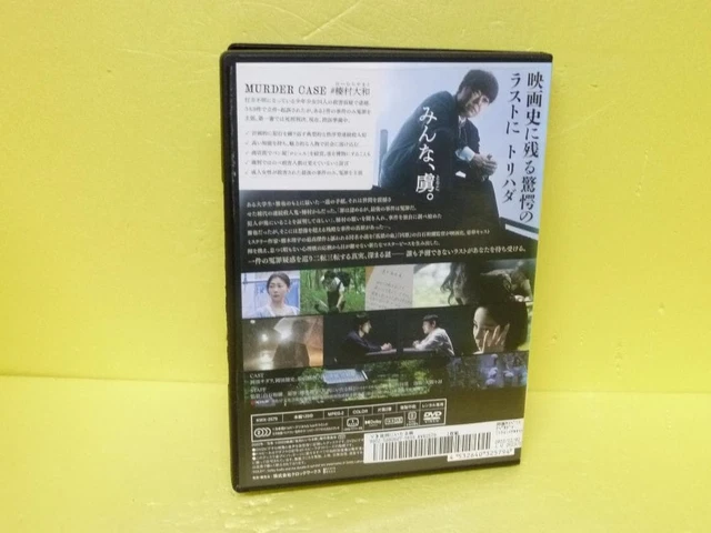 DISEASES THAT LEAD death penalty DVD 23507 1h $46.85 - PicClick CA