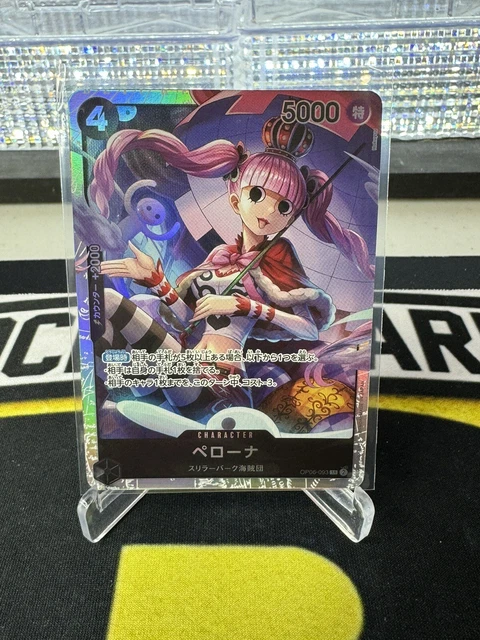 PERONA OP06-093 SR Wings of Captain - ONE PIECE Card Game Japanese $0. ...