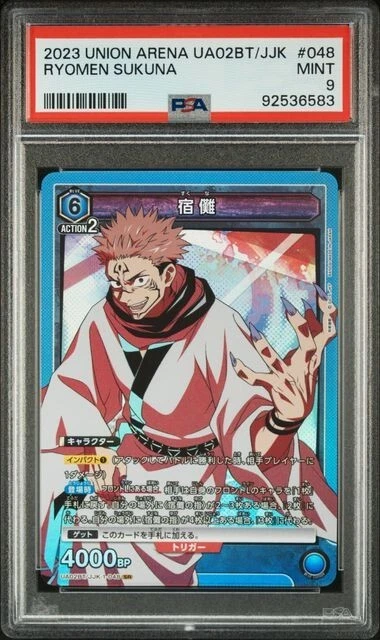 PSA 9 2023 Ryomen Sukuna Jujutsu Kaisen UA02BT/JJK #048 Union Arena EUR 50,00 - PicClick FR