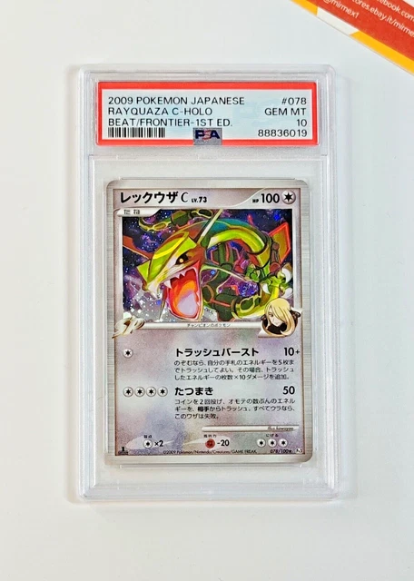 POKEMON PSA 10 Rayquaza C #078 Holo 1st Ed Beat Of The Frontiers 2009 Japanese EUR 94,00 ...