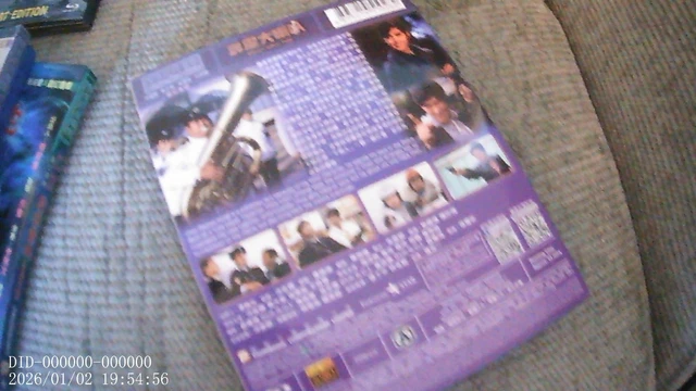 WHERES OFFICER TUBA - Blu Ray (A) - Ghosty Comedy - Sammo Hung - Joey ...