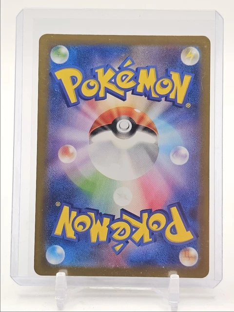 BUDEW 2025 POKEMON Japanese Mega Dream Ex Art Rare 196/193 Q0165 $1.38 ...