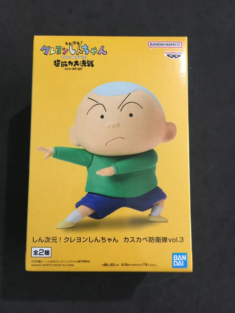 BANPRESTO 11CM CRAYON Shin Chan The Movie Kasukabe Masao Kun Action ...
