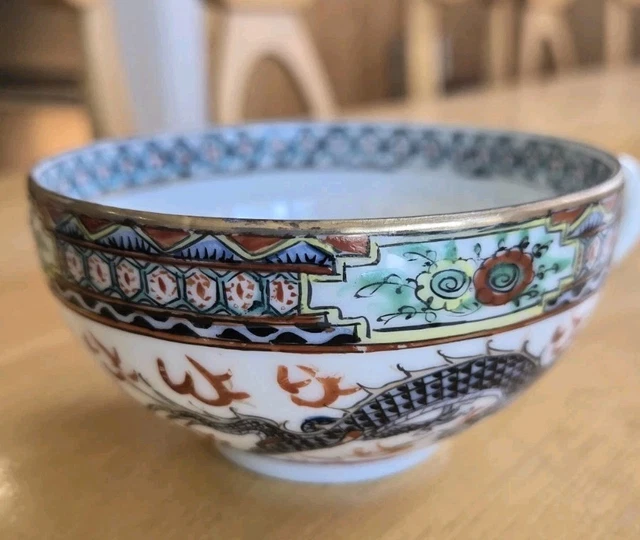 CHINESE DOUBLE DRAGON Enamel Porcelain Cup EARLY REPUBLIC Period ca ...