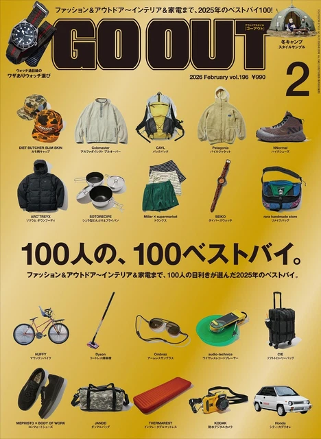 GO OUT FEB 2026 Japan Magazine 100 Best Buys Winter Camp Fashion Cars ...