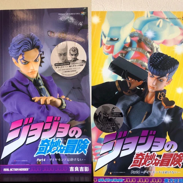 RAH HIGASHIKATA JOSUKE Yoshikage Kira Jojo Pièce Figurine Légende Super ...