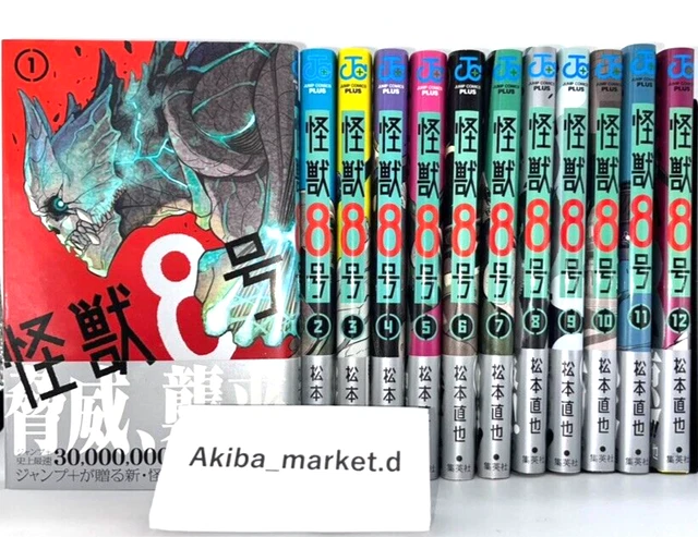 KAIJU NO. 8 vol.1-12 dernier ensemble complet de bandes dessinées manga ...