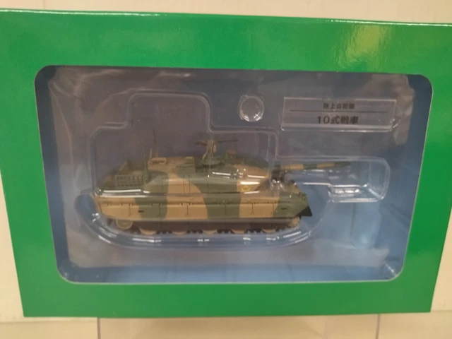 JM 02 TANQUE MAIN BATTLE TANK TYPE 10 JAPAN JGSDF 1:72 DeAGOSTINI EUR 6 ...
