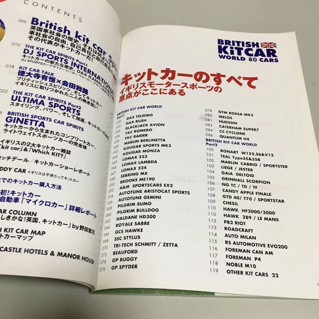 BRITISH KIT CAR World 80 Cars Vol.1 All About £22.47 - PicClick UK
