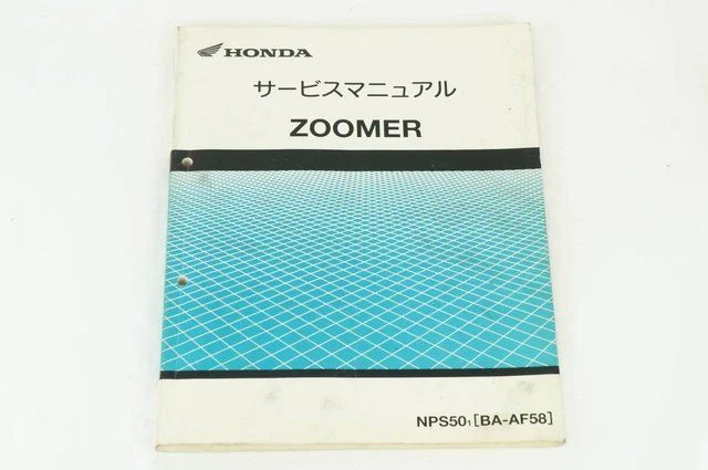 HONDA ZOOMER ZOOMER NPS50 1(BA AF58) Service Manual Service Manual ...