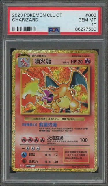 POKEMON CHARIZARD CLASSIC CLC Charizard & Ho-Oh ex deck Holo #003 PSA ...