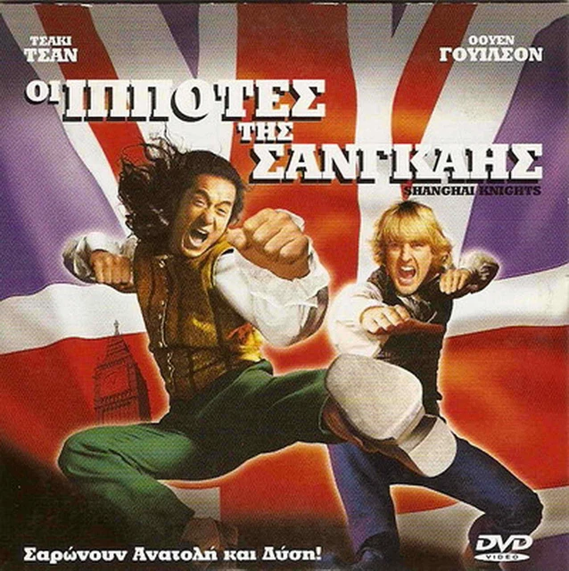 SHANGHAI KNIGHTS (JACKIE Chan, Owen Wilson, Aaron Johnson, Tom Fisher ...