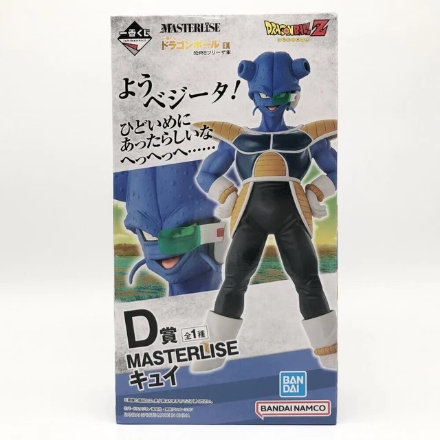 DRAGON BALL EX FREEZA FORCE MASTERLISE Cui Figure BANDAI Ichiban Kuji ...