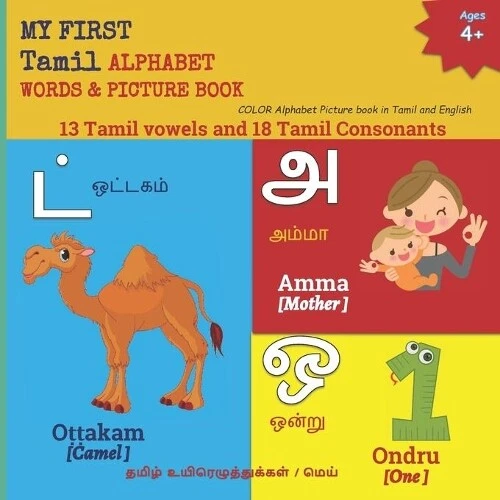 MAMMA MARGARET MY FIRST Tamil ALPHABET WORDS & PICTURE BOOK (Poche) EUR ...