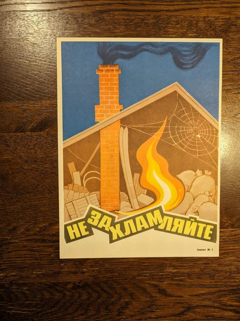 VINTAGE SOVIET RUSSIAN USSR Fire Safety Poster $26.71 - PicClick CA