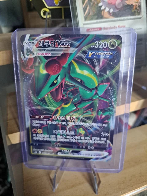 RAYQUAZA VMAX 047/067 - RRR - Blue Sky Stream s7R - Korean Pokémon Mint UK £5.43 - PicClick UK