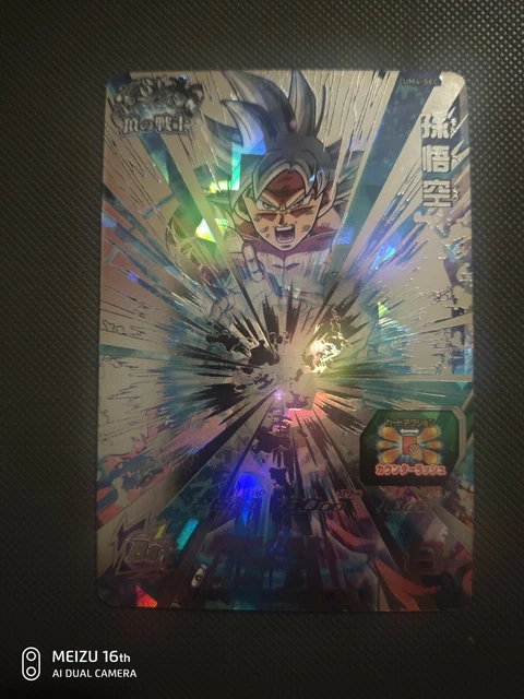 SON GOKU THE awakened power dragon ball super heroes japanese um4-sec EUR 90,00 - PicClick FR