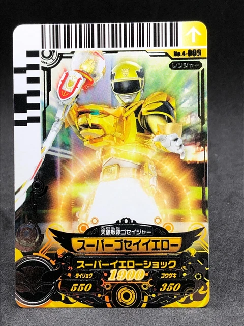 SUPER GOSEI JAUNE Power Rangers Tensou Sentai Goseiger Carte 2010 4-009 ...