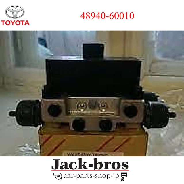 TOYOTA GENUINE OEM VALVE ASSY, HEIGHT CONTROL, NO.1 LEXUS LX470 48940 ...