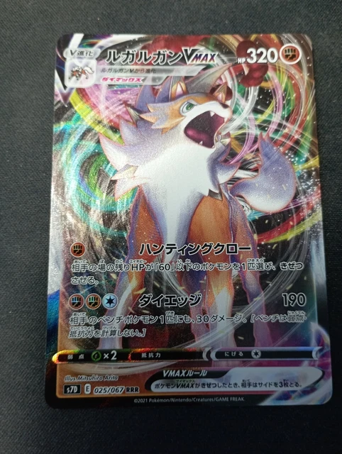 POKEMON CARD JAPANESE / Japanese - Lycanroc / Lougaroc VMAX s7D 025/067 £5.00 - PicClick UK