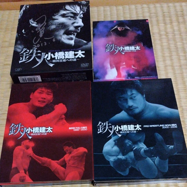 [SIGNED] KENTA KOBASHI Ironman DVD Box Set 6 Disc Pro Wrestling NOAH ...