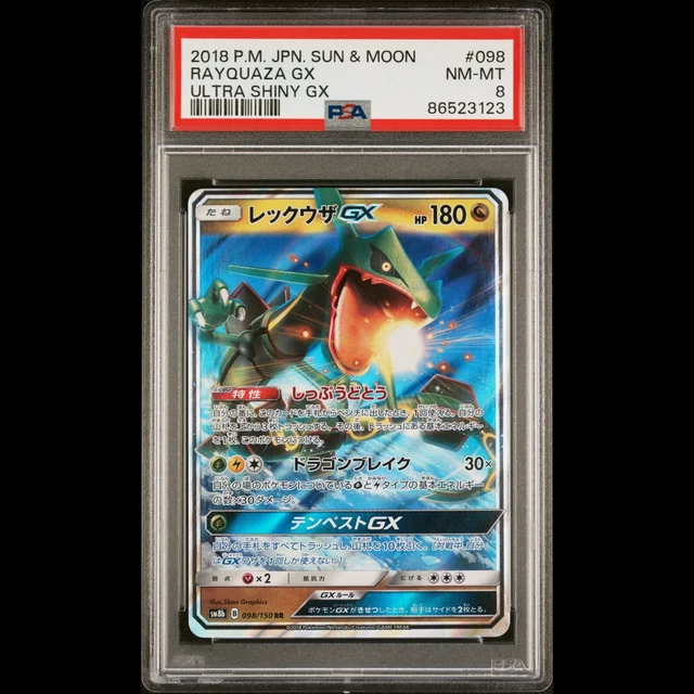 POKÉMON CARD RAYQUAZA GX Ultra Shiny GX sm8b 098/150 (Japanese) PSA 8 #726 EUR 30,90 - PicClick FR
