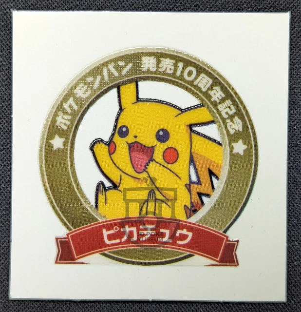 POKEMON 10TH ANNIVERSARY Daiichi Pan Deco Chara Sticker - Pikachu - LP ...
