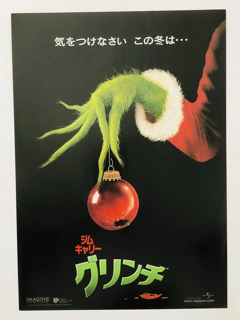 HOW THE GRINCH Stole Christmas! Jim Carrey JAPAN CHIRASHI movie flyer ...