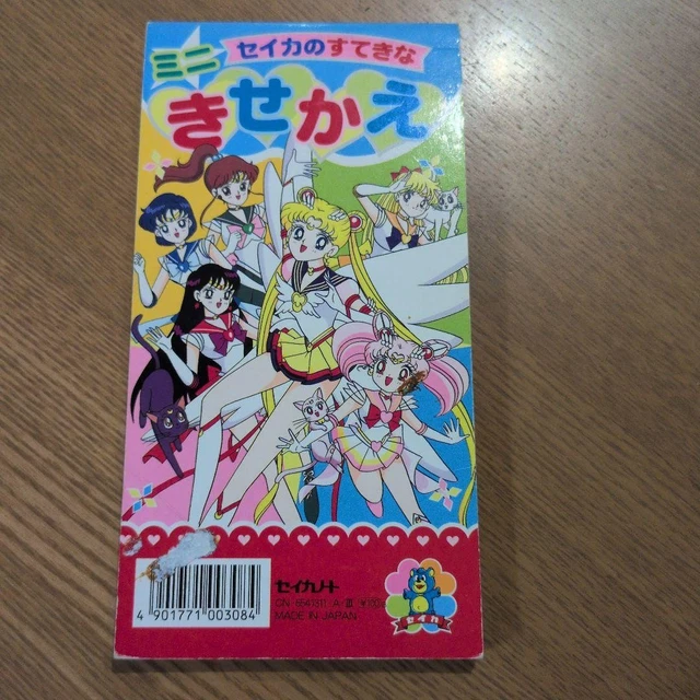 SAILOR MOON STARS Mini Dress-Up Seika EUR 75,04 - PicClick ES