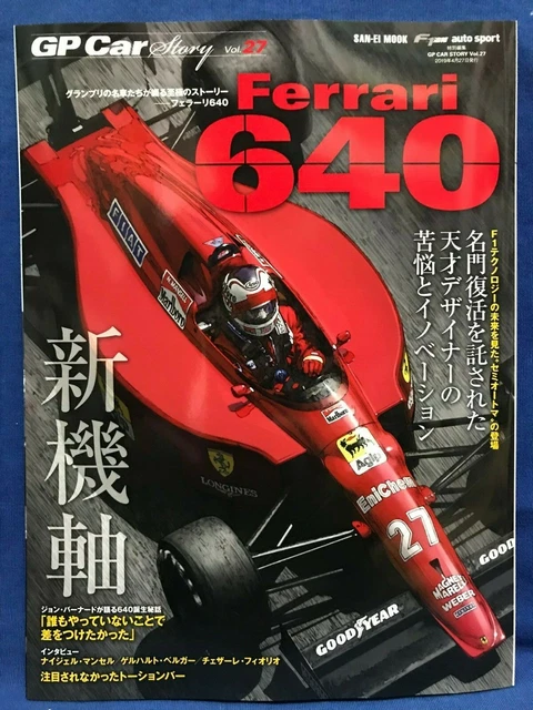 GP USATO CAR Story Vol.27 Ferrari 640 John Barnard Formula 1 Motor ...