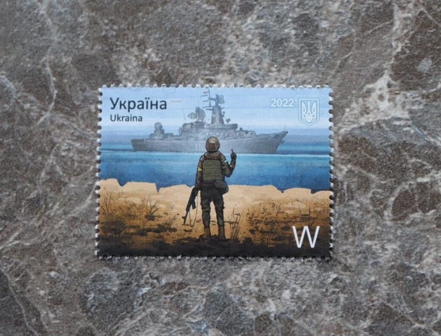 RUSSIAN WARSHIP GO F**k Yourself Ukraine 2022 postage stamp W Ukrainian ...