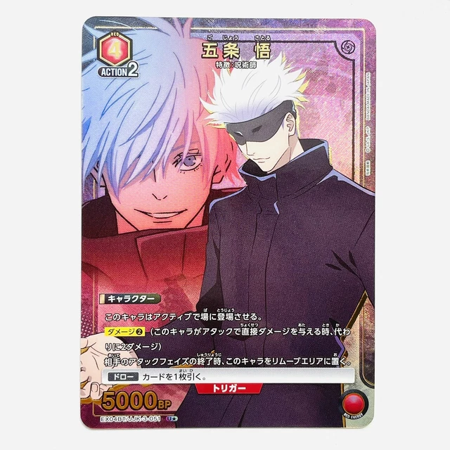 SATORU GOJO PARALLEL EX04BT/JJK-3-051 Union Arena Jujutsu Kaisen Vol.2 Kartenholo EUR 30,61 ...