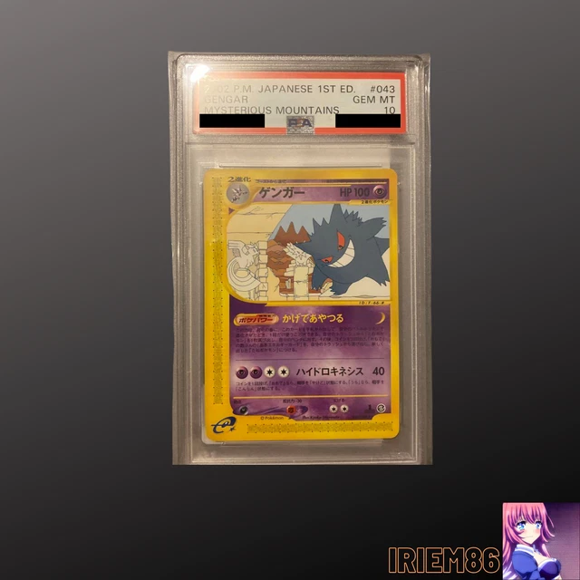 PSA 10 CARTE Pokémon Série E Gengar 1ère édition 047/088 Nintendo Japon 2002 EUR 644,72 ...