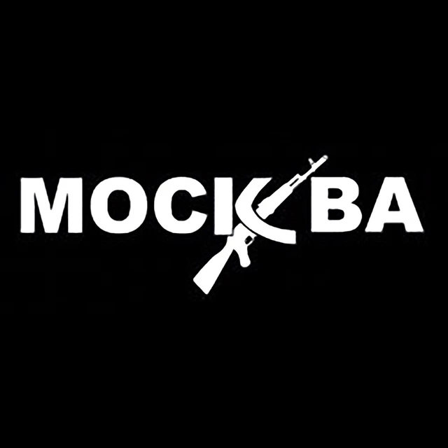 MOSCOW STICKER 20 cm post 47 Kalashnikov Russia car sticker Russia ...