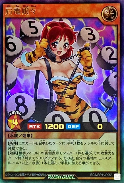 YUGIOH RUSH DUEL RD/MRP1-JP053 Schulterhandy Nyan Nyan Ultra EUR 3,06 - PicClick DE