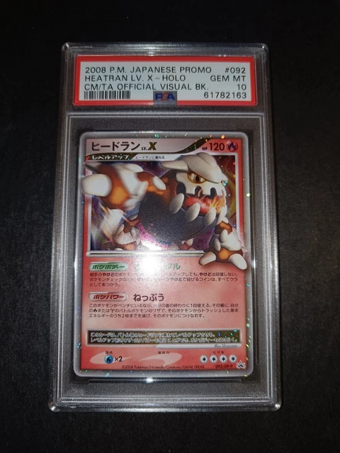 POKÉMON HEATRAN LV X 092/dp-p Japanese Jap PSA 10 GEM MINT no Charizard 1st ed EUR 199,99 ...